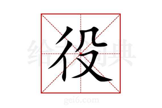 绝地求生之未来之役下载图标