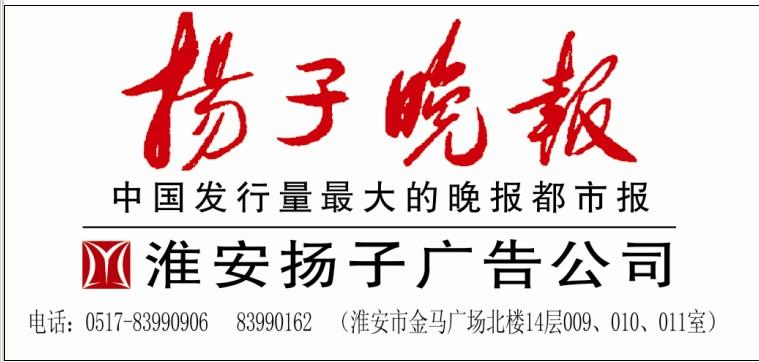 扬子晚报图标