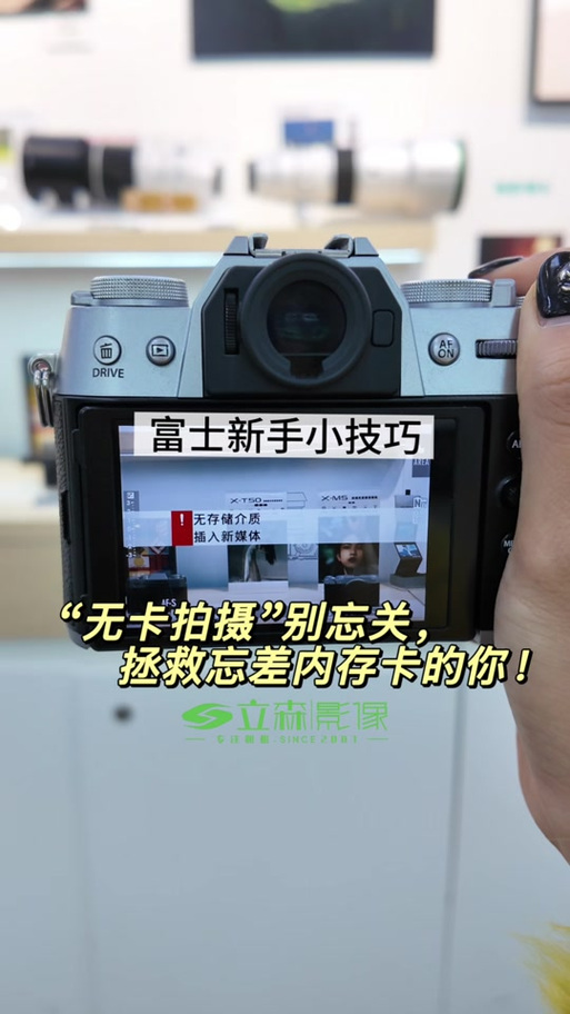 单反怎么看内存卡剩余内存图标