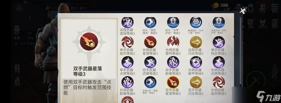 华为手机不同密码进不同界面图标