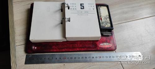 老式台历架图标