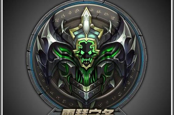 lol英雄右上角有个徽章截图