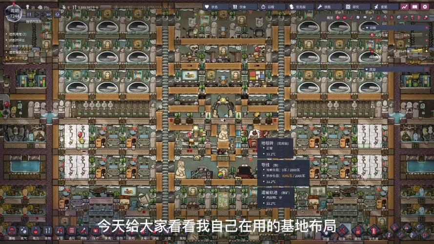 缺氧最小基地