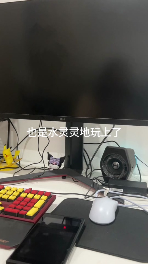 逆转检事在哪玩