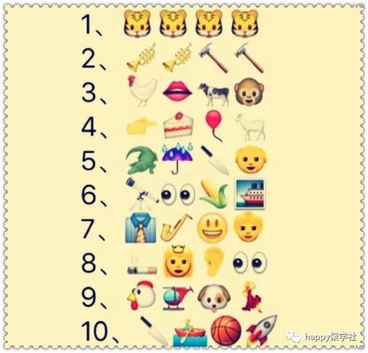 疯狂猜成语红包答案缩略图