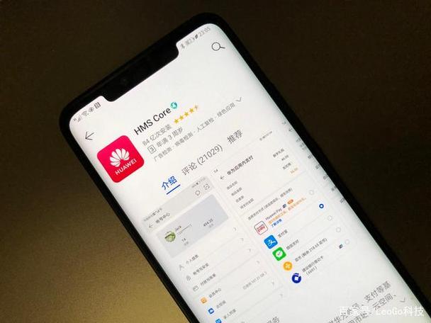 hms有必要更新吗图标