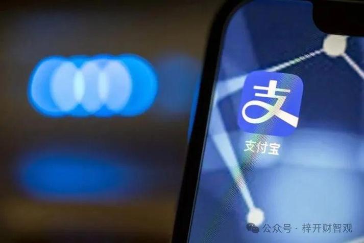 支付宝注销后多久记录会永久消除截图