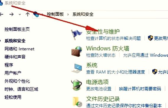 电脑桌面软件点一个消失一个图标