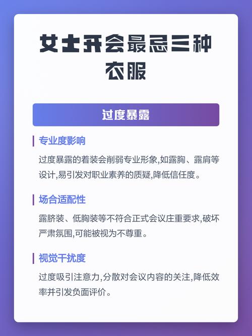 武汉最忌三种衣服图标