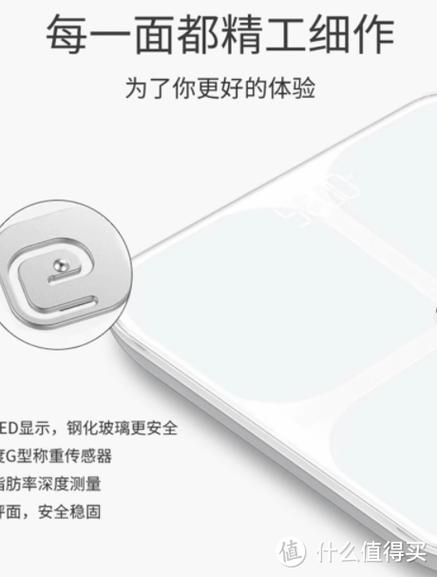 体脂秤怎么连接蓝牙图标