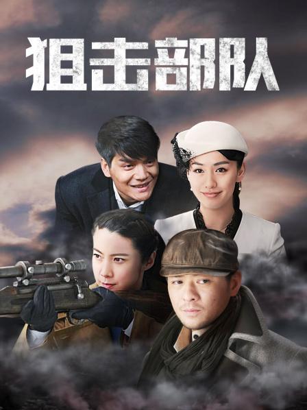 《狙击》电视剧免费观看图标
