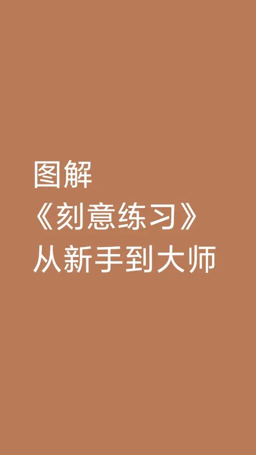 keep怎么修改训练计划图标