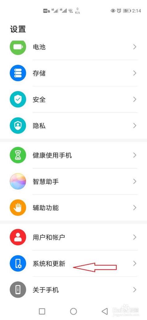 华为手机数据能不能转到苹果手机