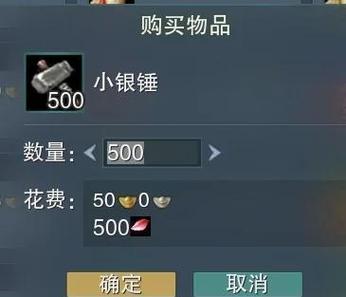 砸罐子获得锤子的方法图标