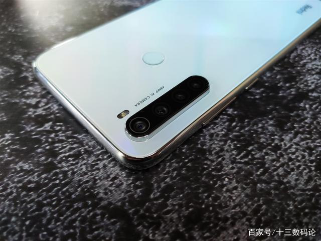 红米note8指纹解锁图标