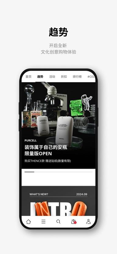 乐天中文版截图