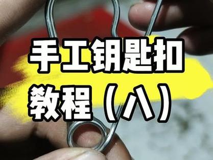 如何自制纸质卡扣截图