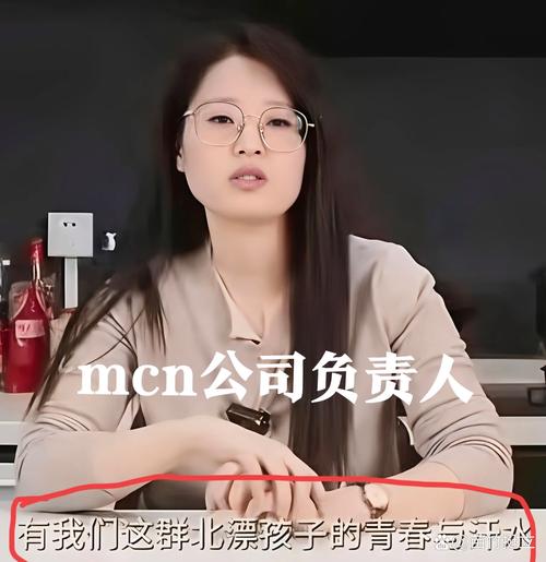 陈玉mcn费用1780元是正规的吗图标