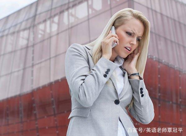 通话断断续续的图标