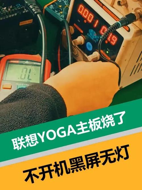 笔记本电脑橙色灯闪烁开不了机图标