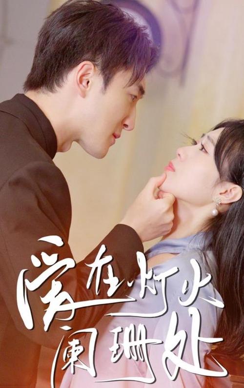 在线观看电视剧在线图标