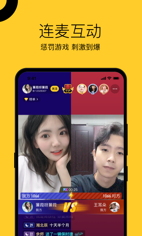 一米直播图标