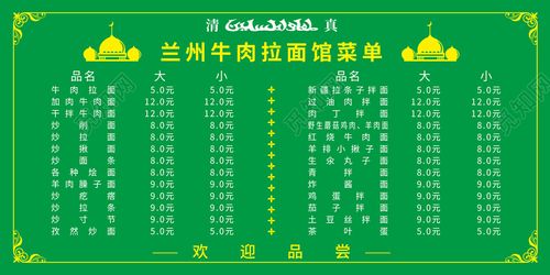 拉菜单图标