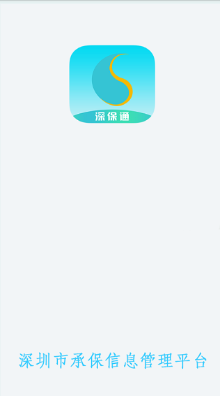 工薪记app 官方下载截图