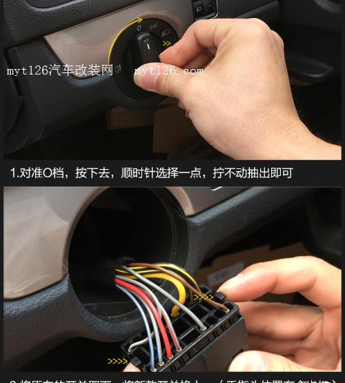 汽车开锁自动开灯图标