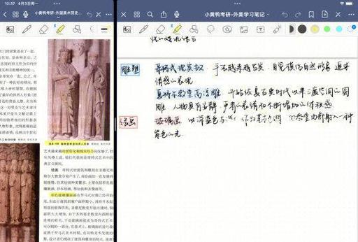 怎样掌握速读技巧截图