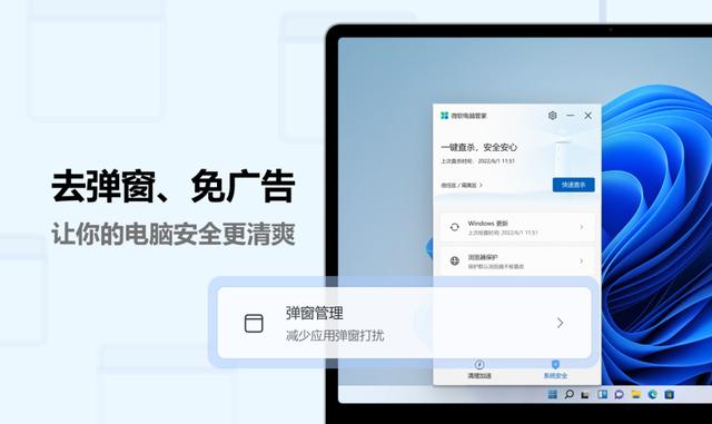 为什么免打扰开启了还有来电图标