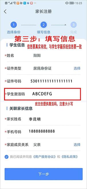 优教信使怎么注册不了图标