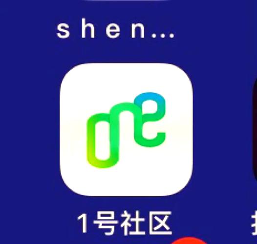 要火社区app大小截图