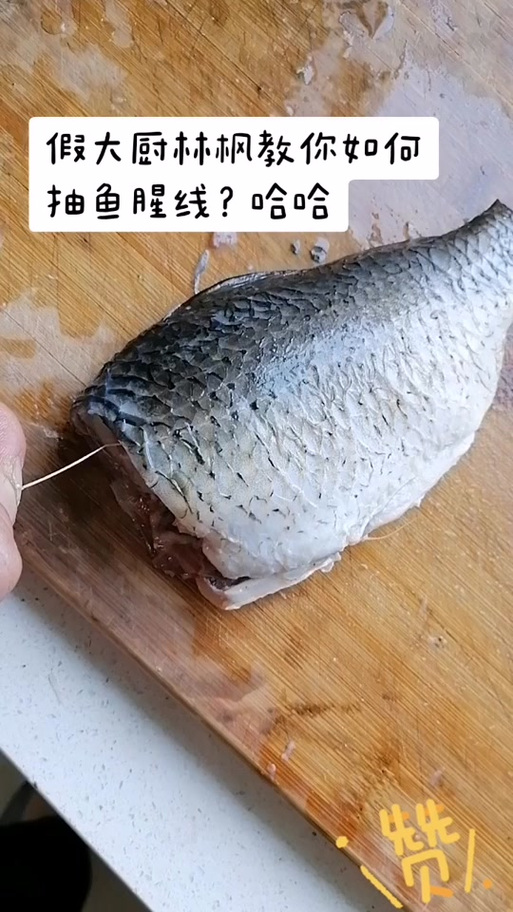 鱼腥线断了怎么办图标