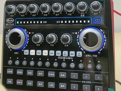 声卡怎么调伴奏图标