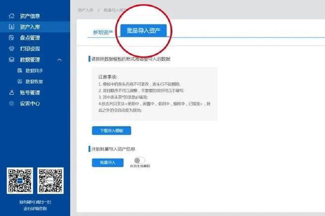 csc证券截图