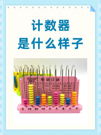计数器计数不准截图
