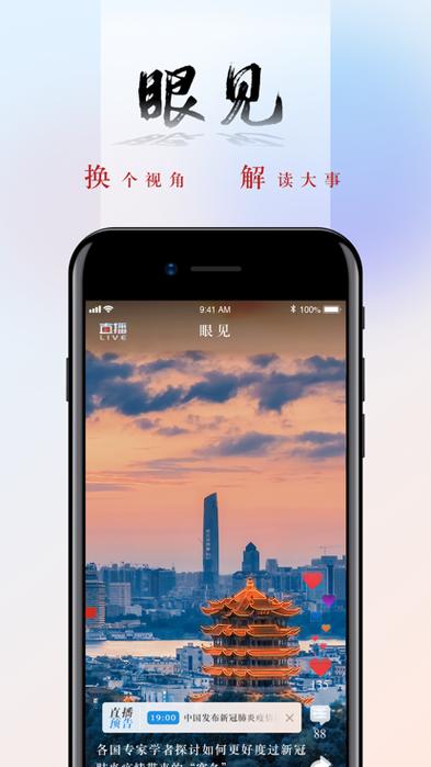 5.3.49最新版本