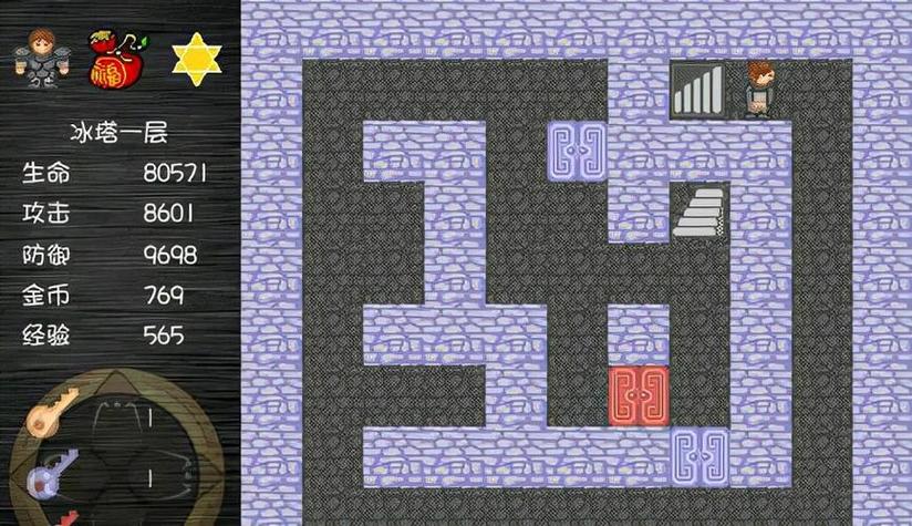 魔塔60层无敌版图标