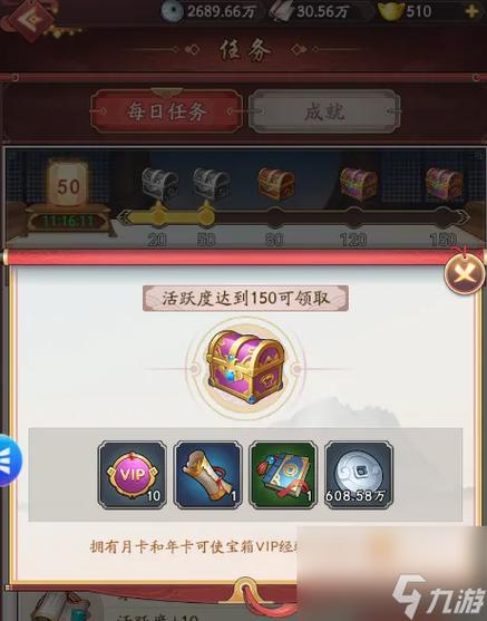 我是大东家内部充值网截图