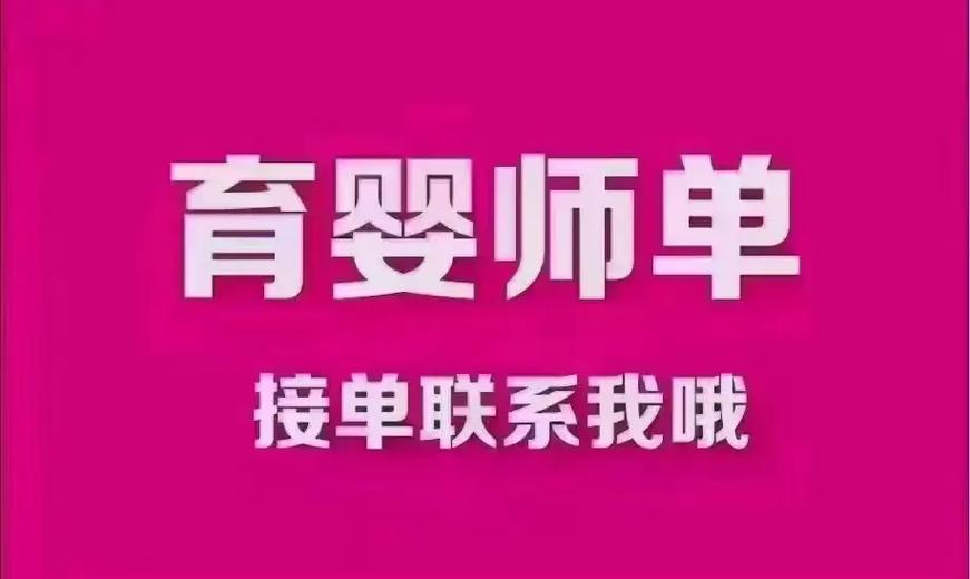 带带接单平台下载图标
