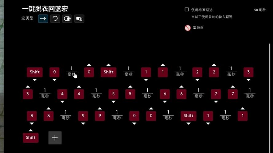 永恒之塔宏设置图标