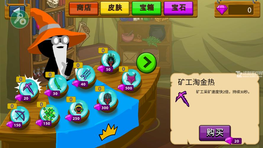 绿钥匙修改器下载安装图标