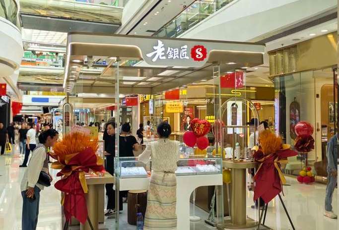 全国十大银饰品牌加盟截图