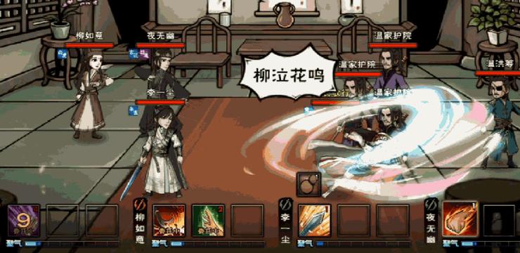 烟雨江湖掌劲图标