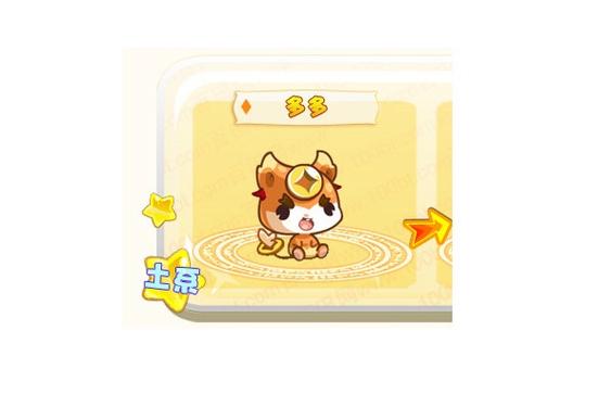 多多游戏图标