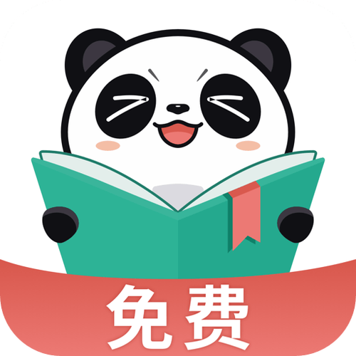 熊猫免费追书图标