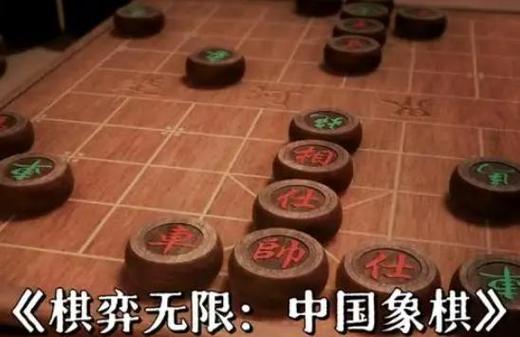 steam有象棋游戏吗截图