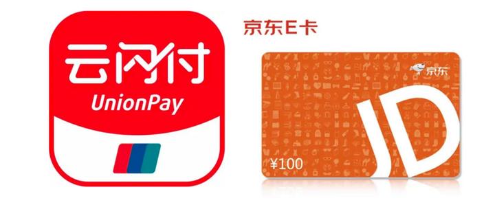 工行云闪付卡是什么图标