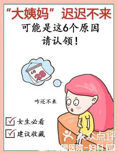 上门取件迟迟不来怎么投诉截图